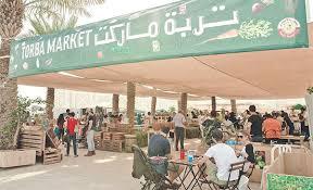 Torba Farmers Market est de retour pour une huitième saison à Education ...