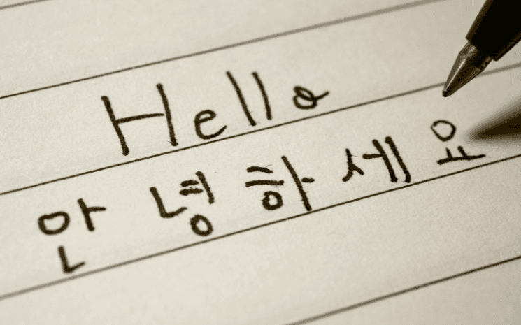 Étudier en Corée du Sud : le guide complet