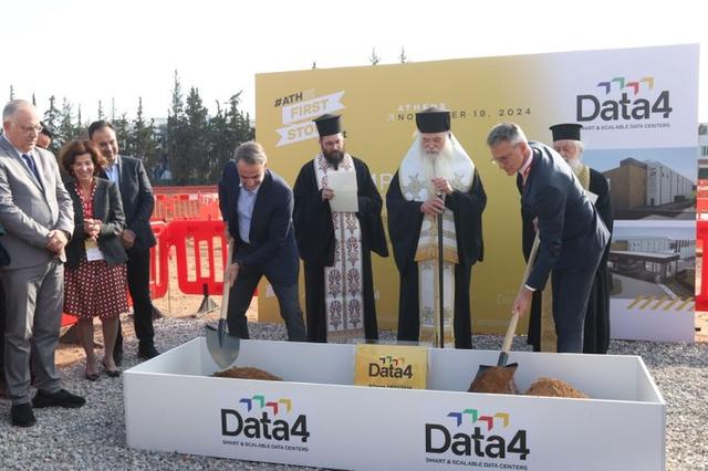 Data4 lance un campus en Grèce, renforçant son rôle clé dans le ...